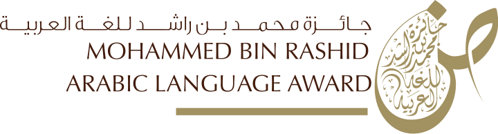 Arabic Award Categories and Subcategories